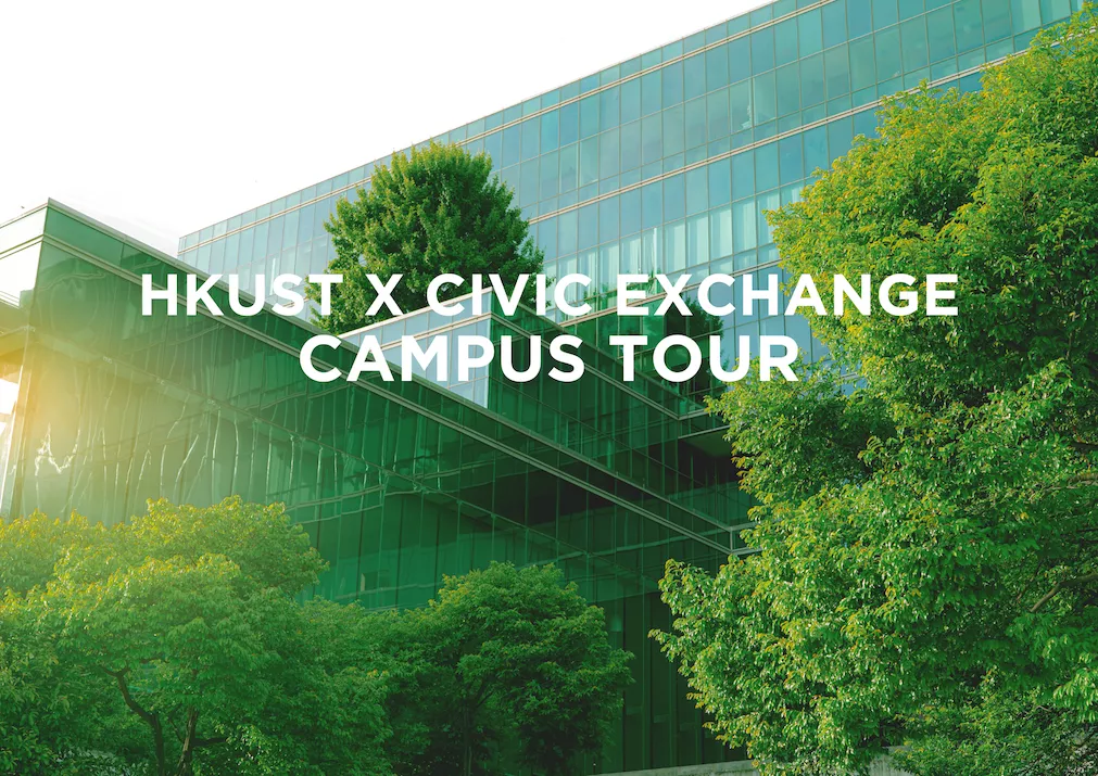 HKUST x Civic Exchange - Exploring Sustainable Smart Initiatives at ...